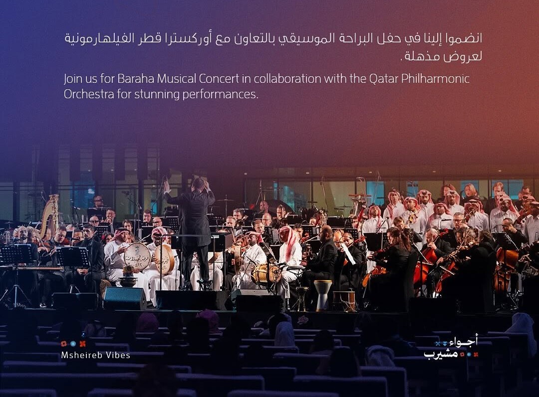 ILoveQatar.net | Outdoor events to check out this winter season in ...