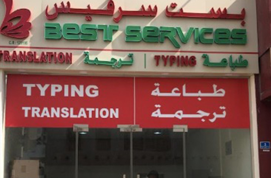 ILoveQatar.net | Where to find printing services in Qatar