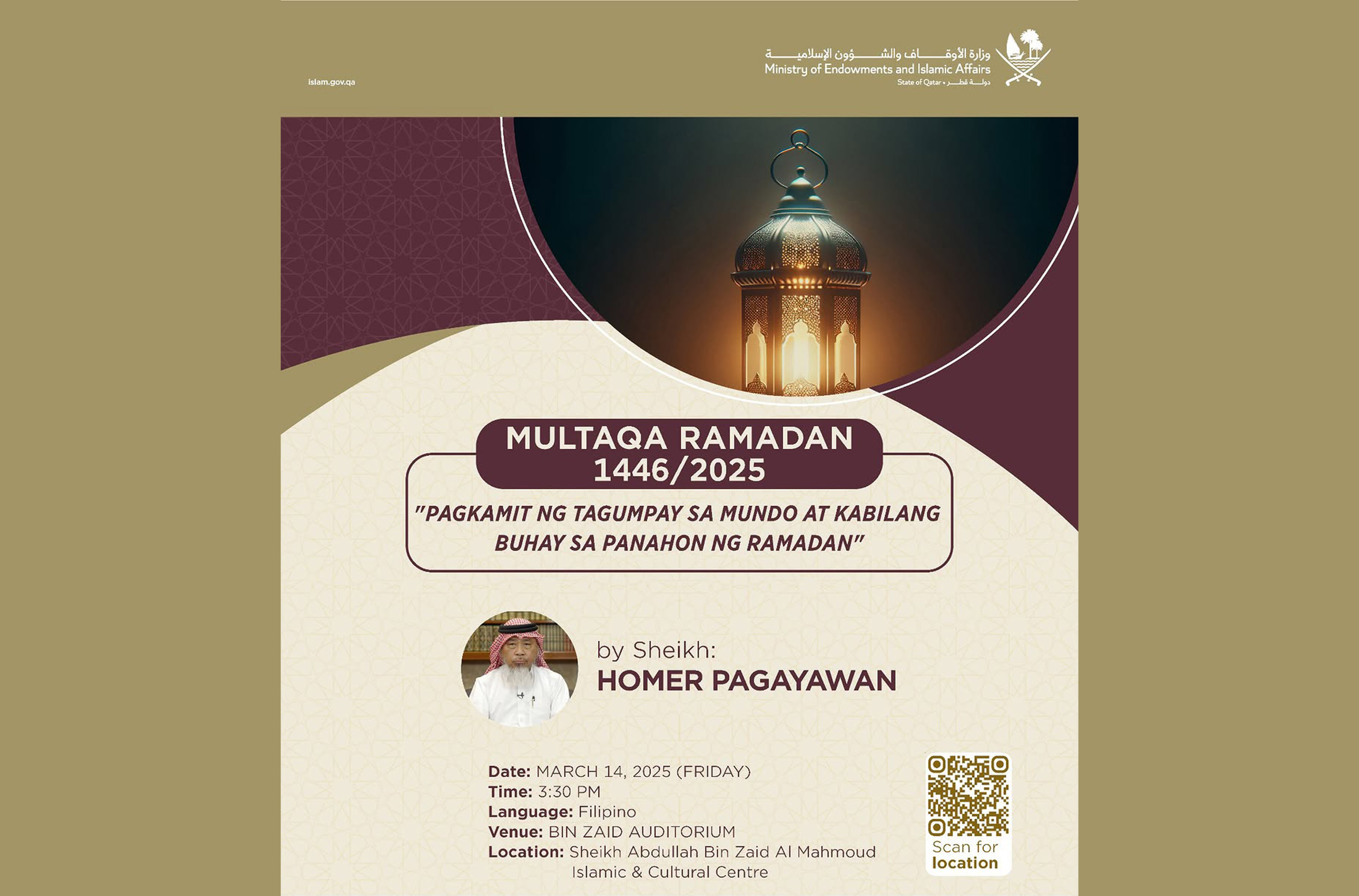 ILoveQatar.net | Where to find Islamic classes & lectures in Qatar