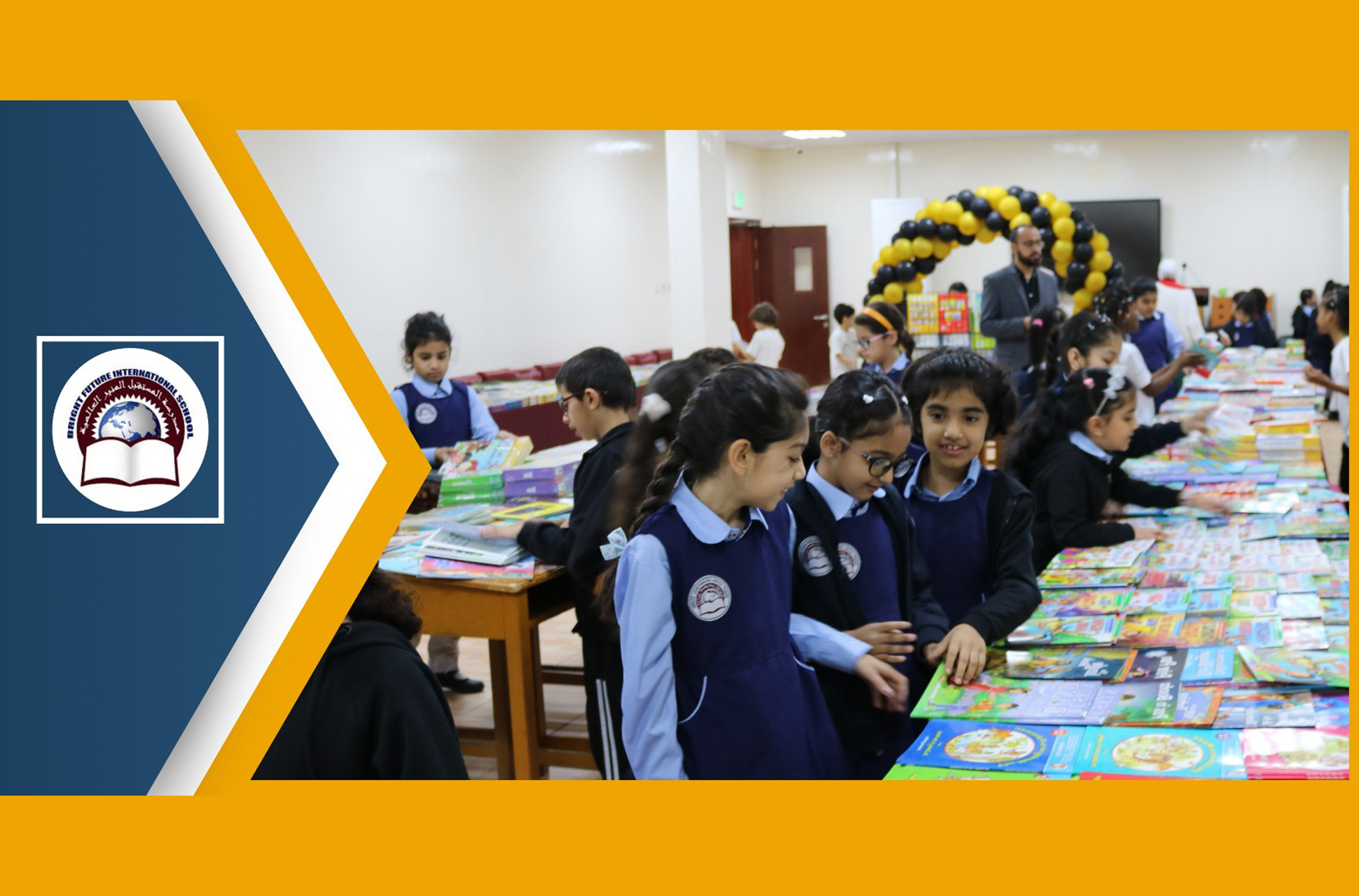 ILoveQatar.net | Pakistani schools in Qatar