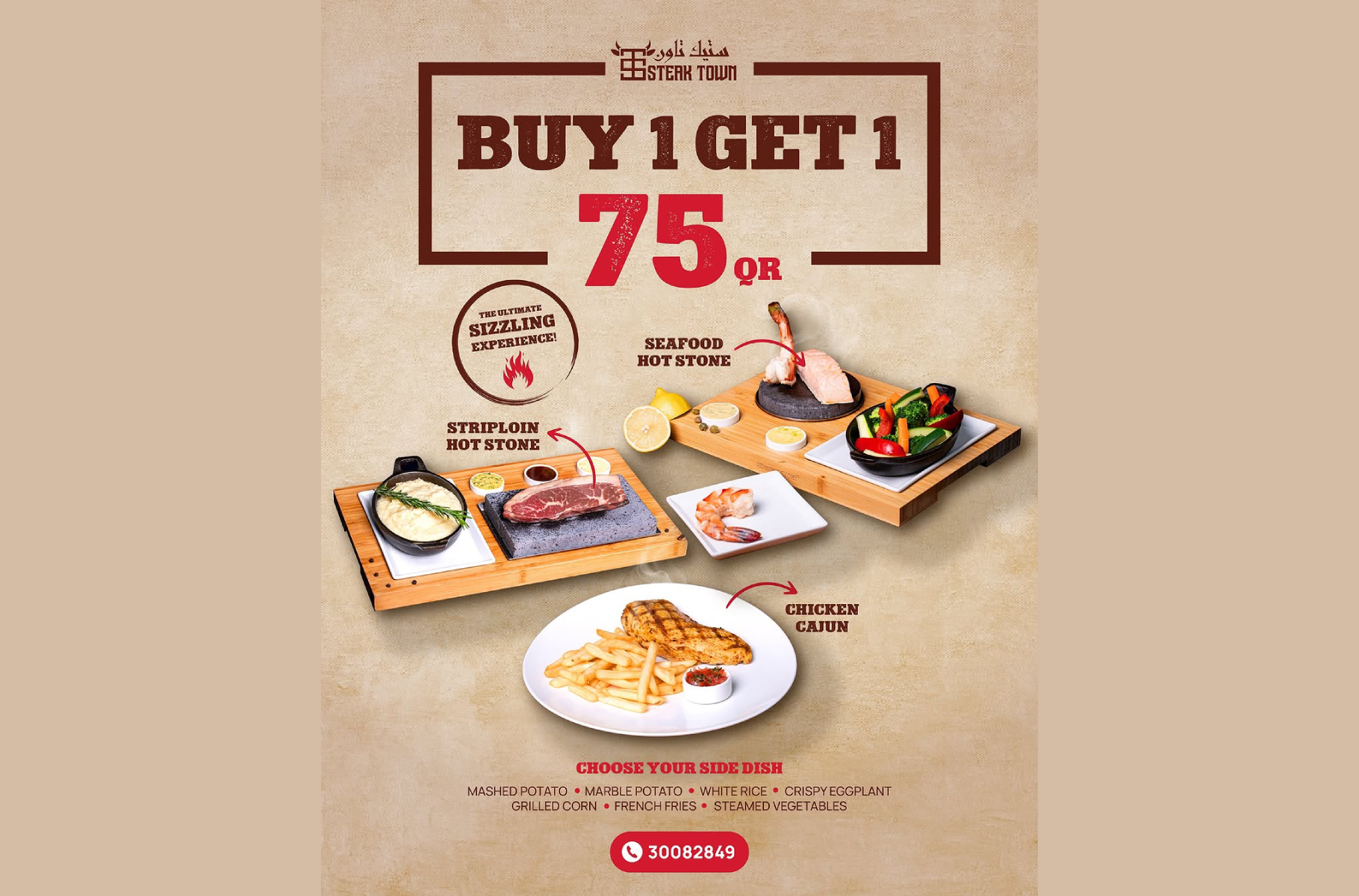 ILoveQatar.net | Dining deals of the week: 20 - 26 April 2025