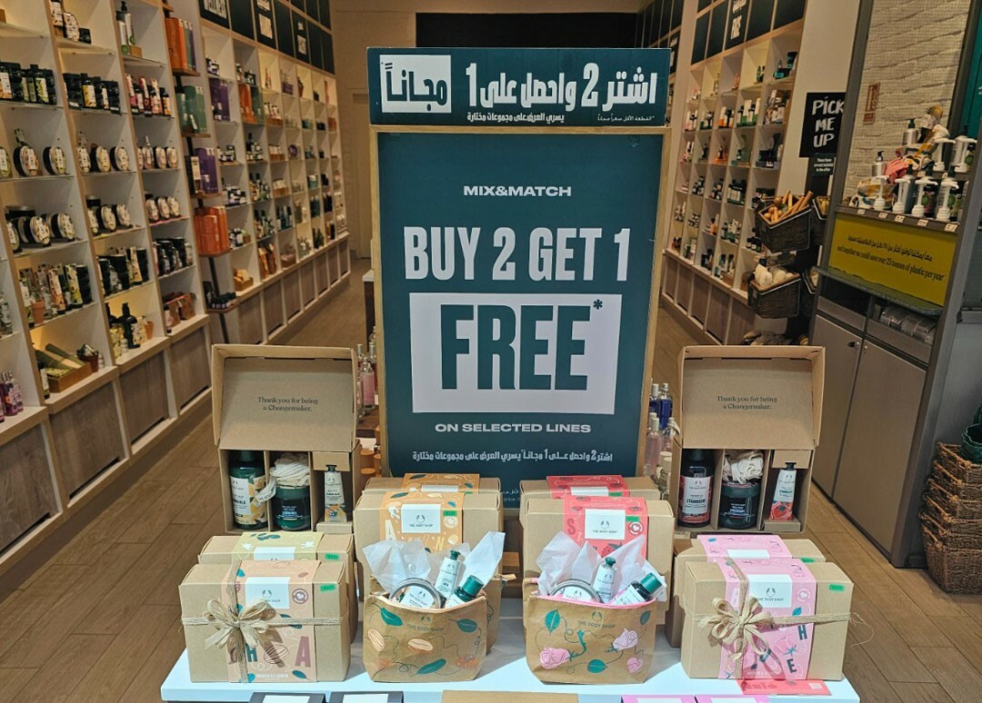 ILoveQatar.net | Shopping offers of the week: 25 February - 2 March 2024