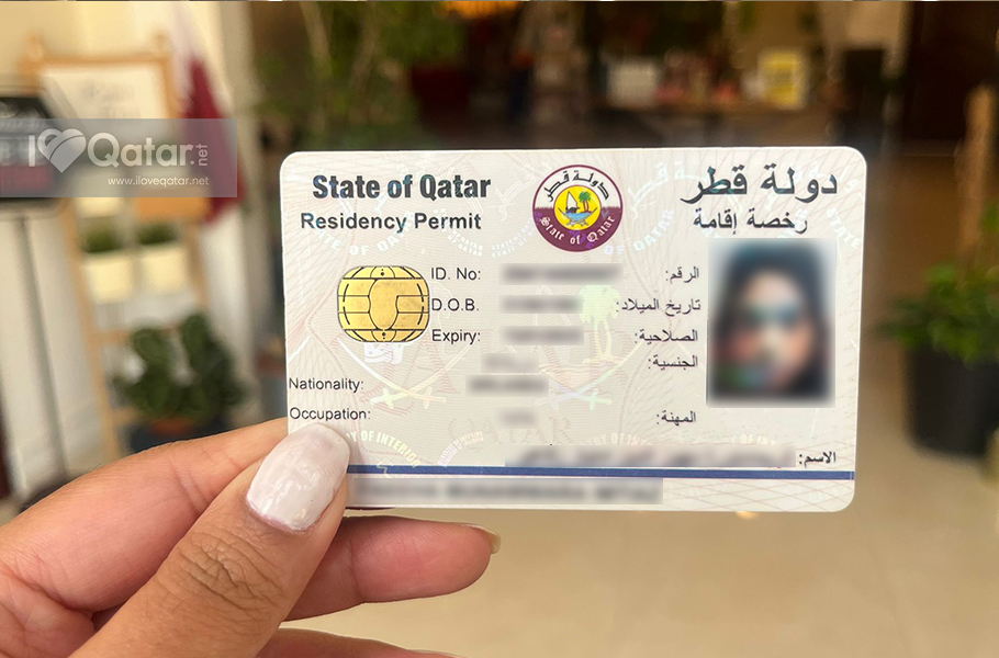 ILoveQatar.net | How to change your Qatar ID (QID) photo