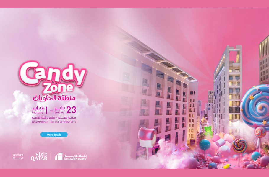 ILoveQatar.net | Outdoor events to check out this winter season in ...