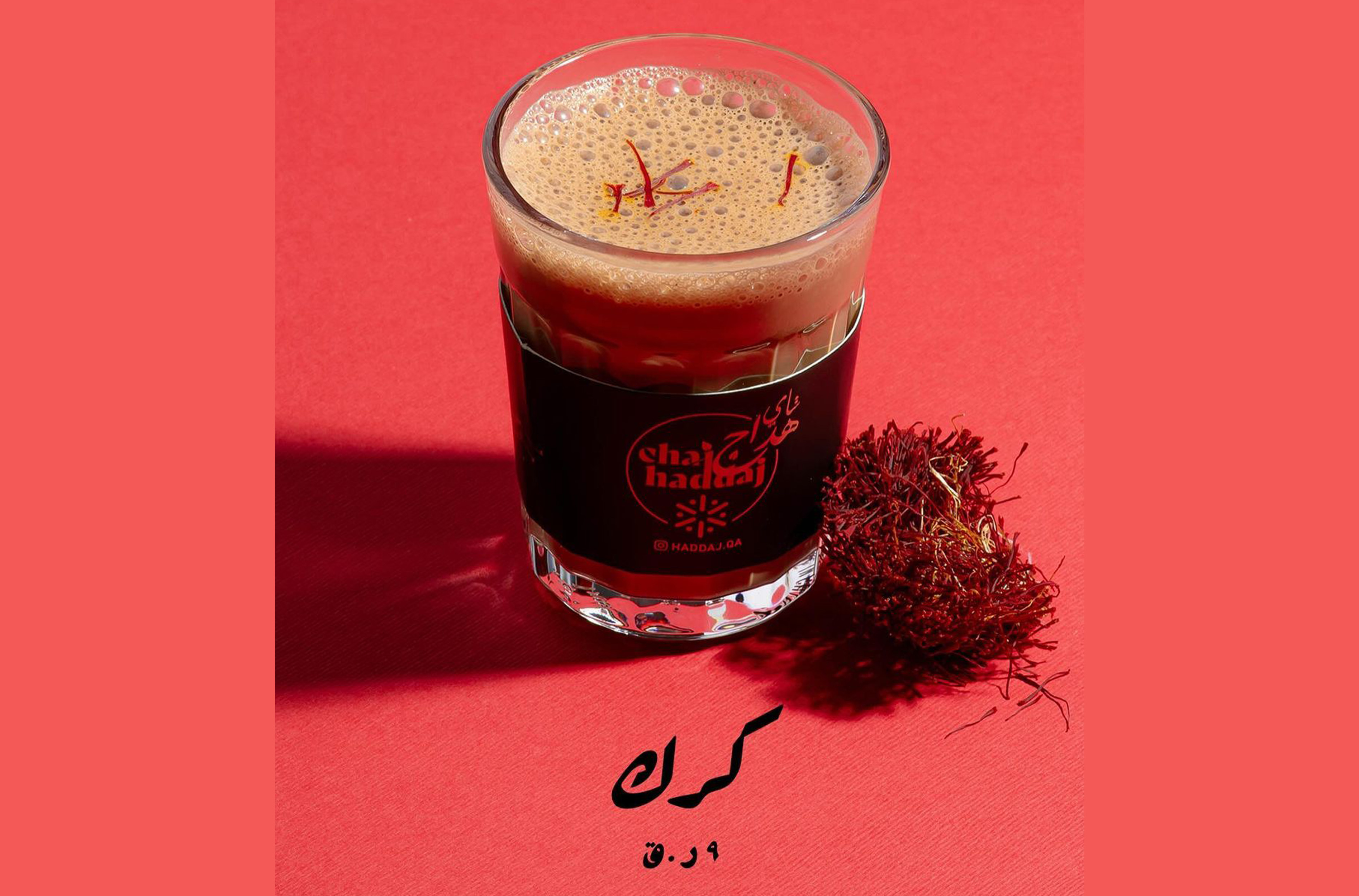 ILoveQatar.net | Top 14 places to get Karak in Qatar