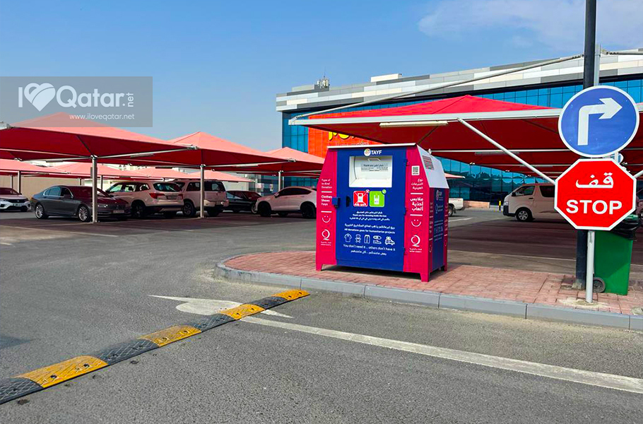 ILoveQatar.net | Ways to donate in Qatar