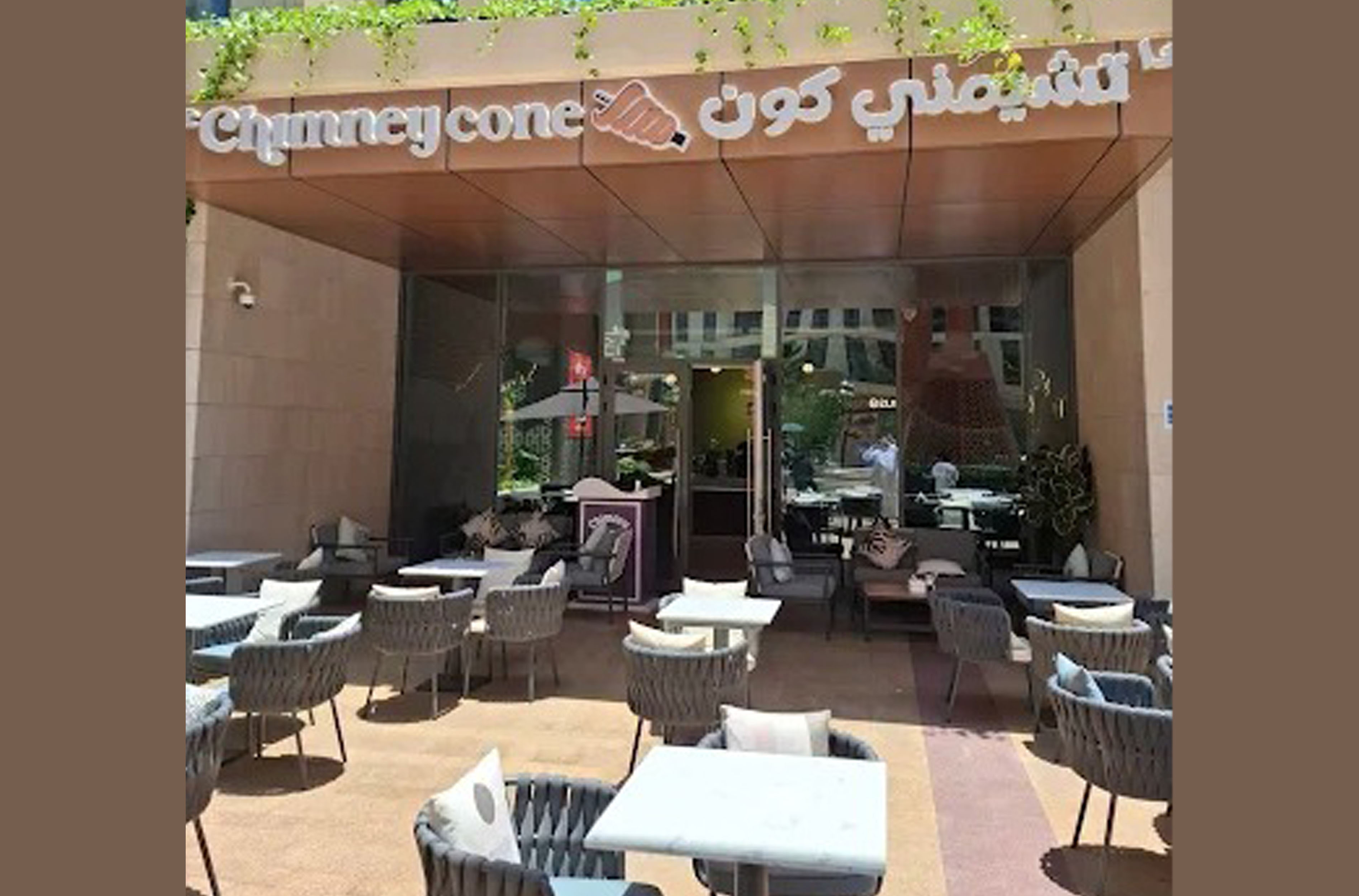 ILoveQatar.net | Where to eat at Gewan Island
