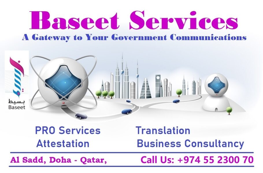 ILoveQatar.net | BASEET SERVICES - Corperate PRO/Mandoob Services in Qatar