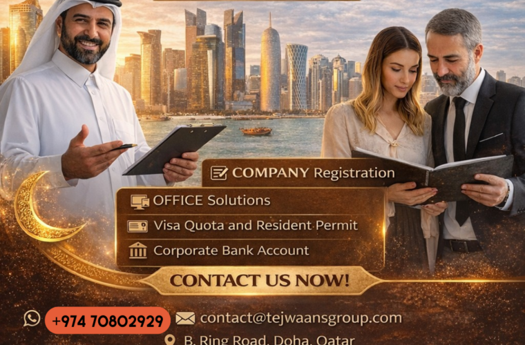 ILoveQatar.net | Company Formation in Qatar full Package