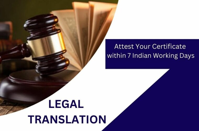 Iloveqatar Net Connect Attestation Services In Doha