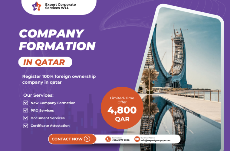 ILoveQatar.net | Help with Company Formation in Qatar