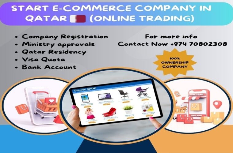 ILoveQatar.net | E-commerce company formation in Qatar with 100% ownership