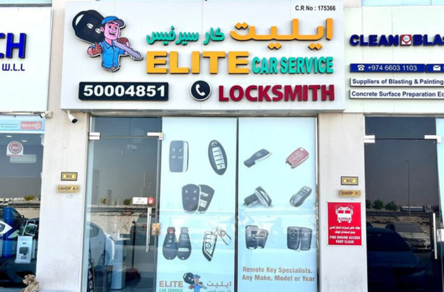 ILoveQatar.net | Elite Car Keys
