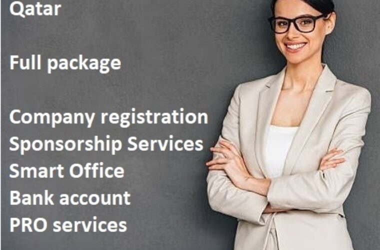 ILoveQatar.net | Establishing your trading business in Qatar