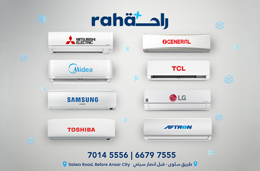 ILoveQatar.net | Explore Qatar’s Largest Selection of AC Brands All in ...