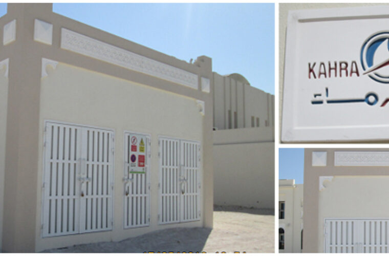 ILoveQatar.net | Kahramaa doors & windows