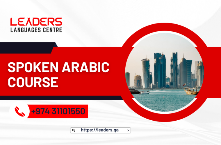 ILoveQatar.net | Learn to speak Arabic fluently