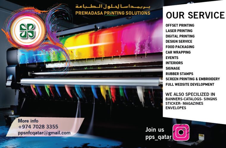 ILoveQatar.net | Printing Service in Qatar