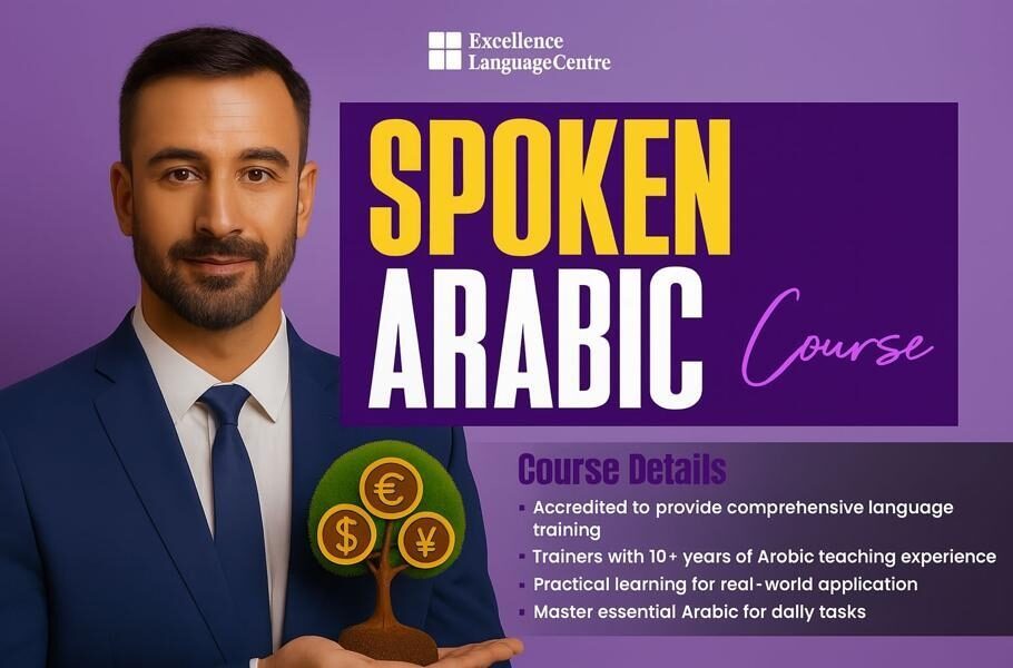 ILoveQatar.net | Spoken ARABIC Classes in Qatar
