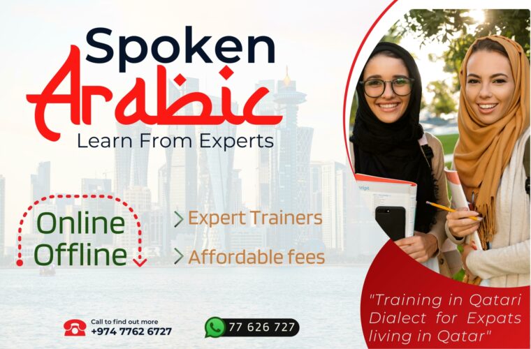 ILoveQatar.net | Spoken Arabic Language Training