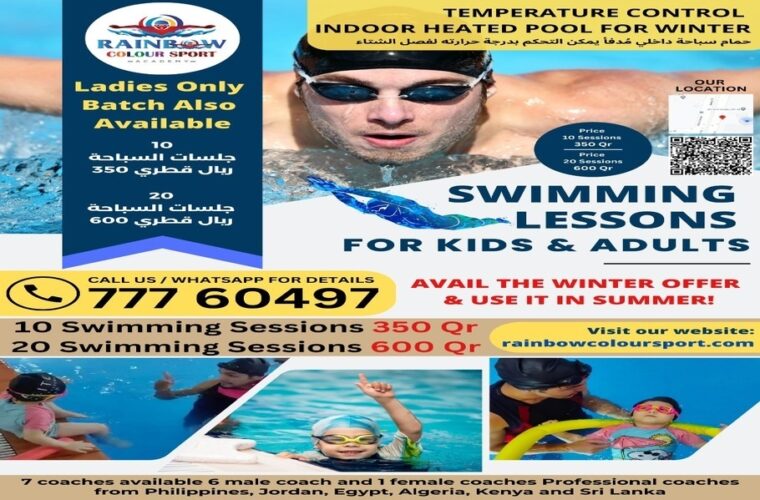 ILoveQatar.net | Swimming Lessons for Kids & Adults - 20 Sessions
