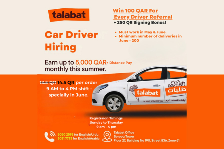 ILoveQatar.net | Looking for a job?