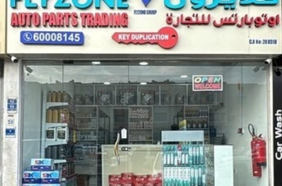 ILoveQatar.net | Trusted Auto Parts & Car Key Services in Doha ...