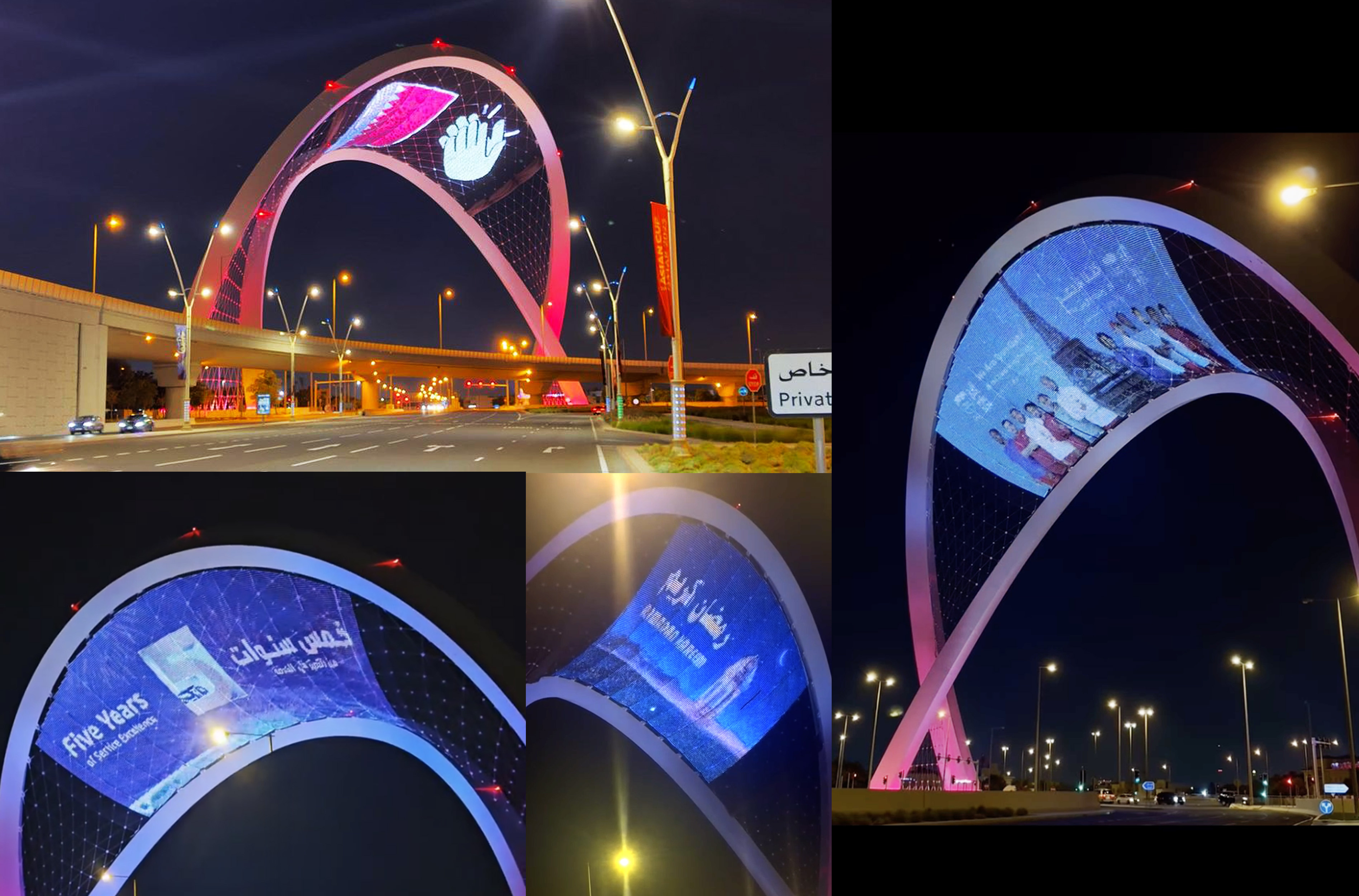 ILoveQatar.net | Everything you need to know about the iconic Al Wahda ...