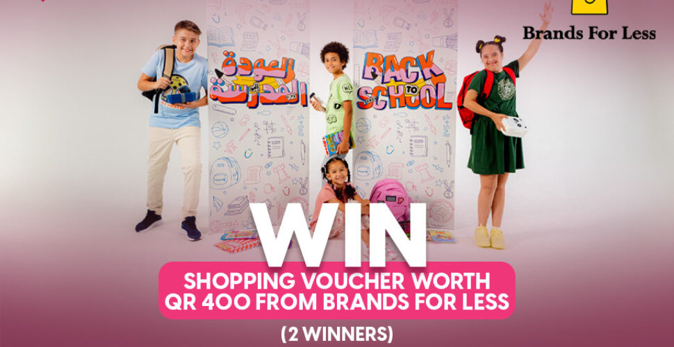 ILoveQatar.net | Want to win cool prizes?