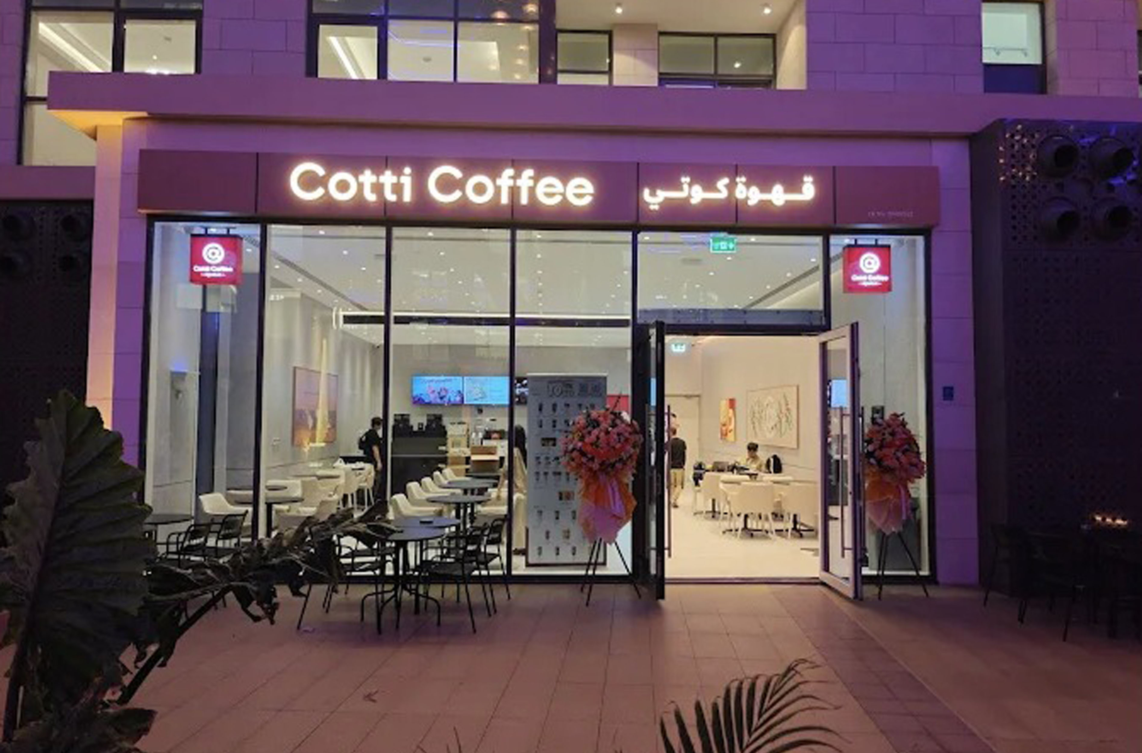ILoveQatar.net | Where to eat at Gewan Island