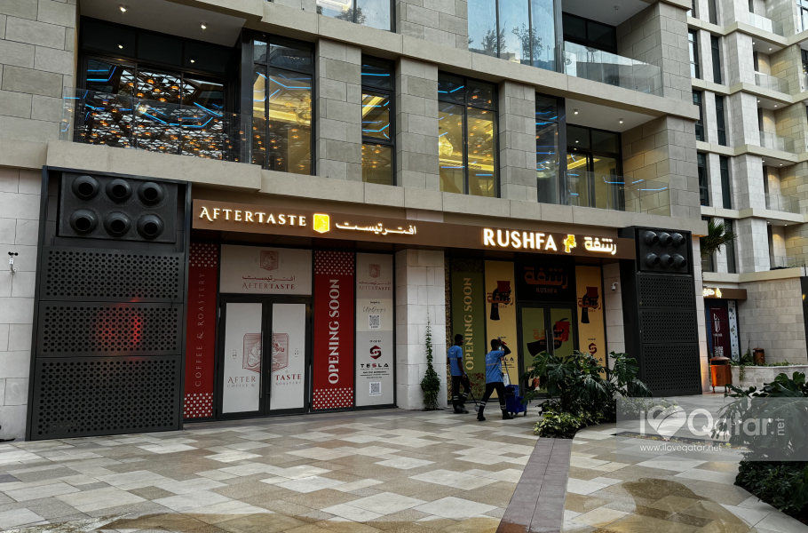 ILoveQatar.net | What to check out at Crystal Walk, Gewan Island