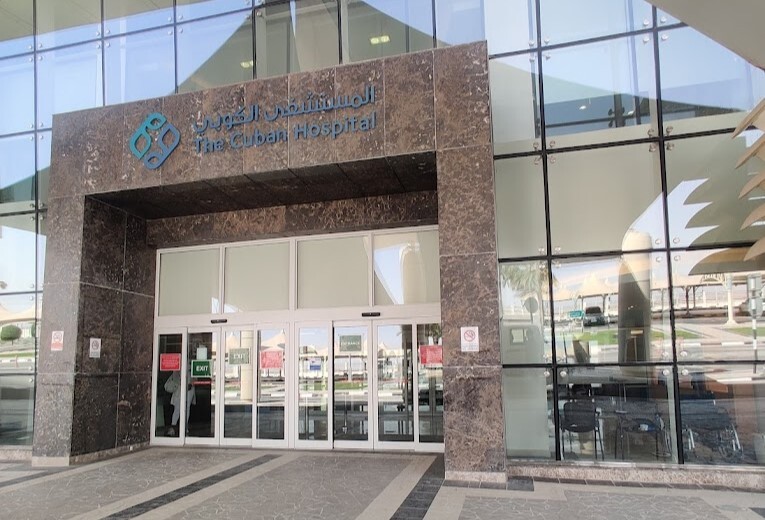 ILoveQatar.net | Government healthcare & hospitals in Qatar