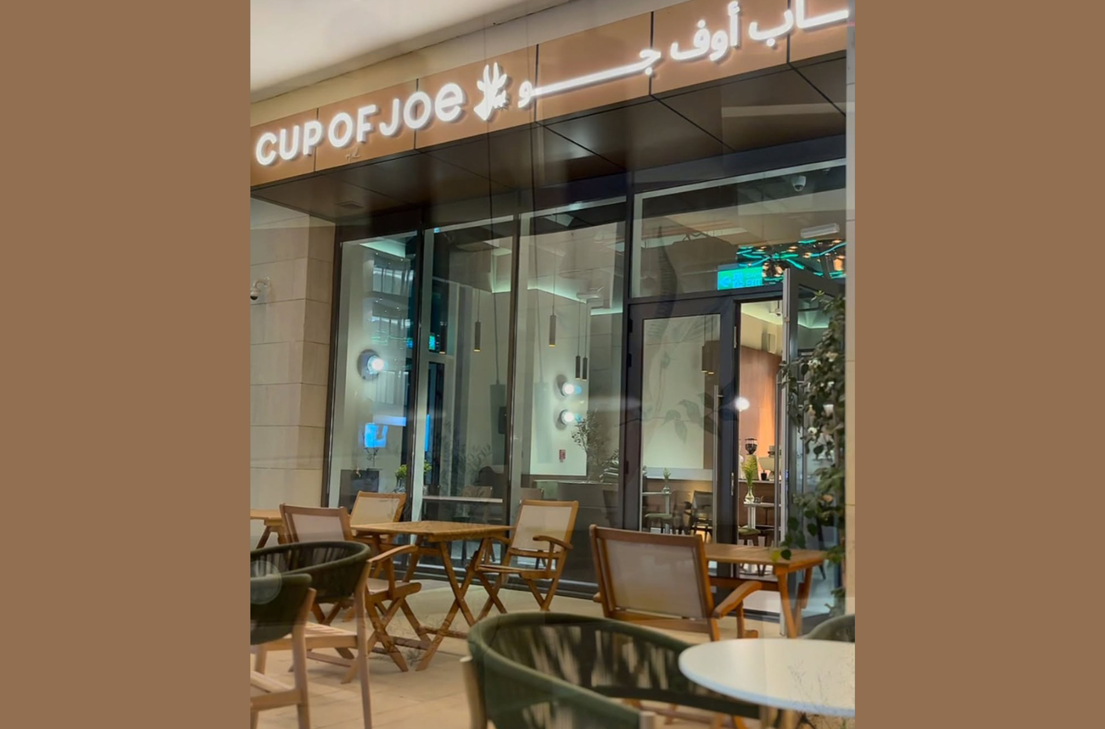 ILoveQatar.net | Where to eat at Gewan Island