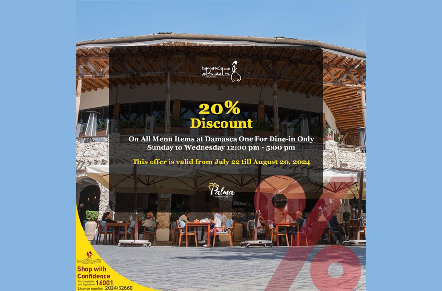 ILoveQatar.net | Deals of the week: 4 - 10 August 2024