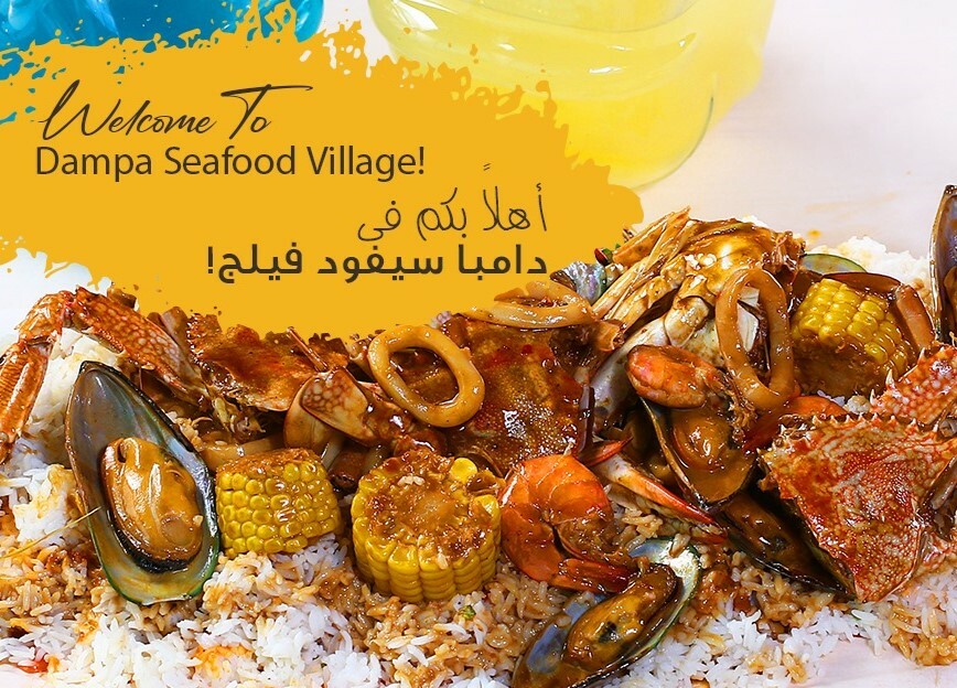 ILoveQatar.net | Filipino restaurants to check out in Qatar!