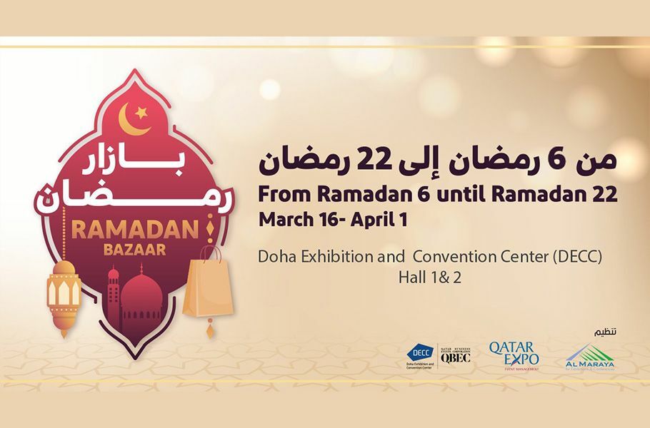 ILoveQatar.net | Your guide to events during Ramadan 2024