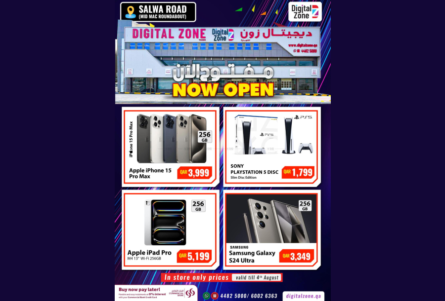 ILoveQatar.net | Shopping offers of the week: 21 - 27 July 2024