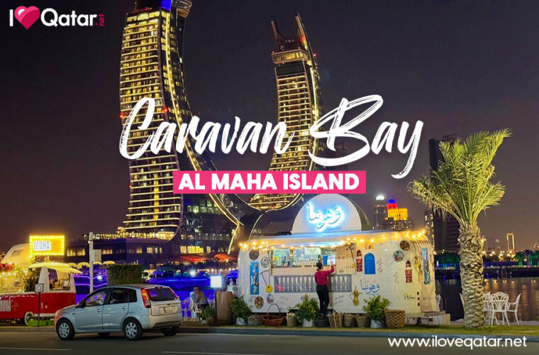 ILoveQatar.net | Here's what to expect at Caravan Bay - Al Maha Island