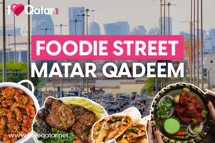 ILoveQatar.net | Qatar’s biggest guide for events, culture, and more!