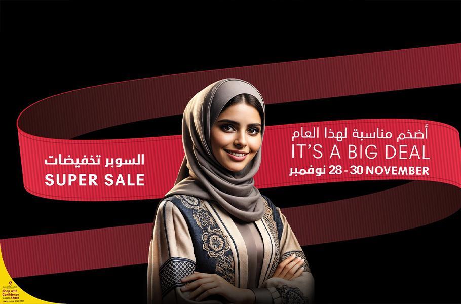 ILoveQatar.net | White Friday 2024 offers in Qatar
