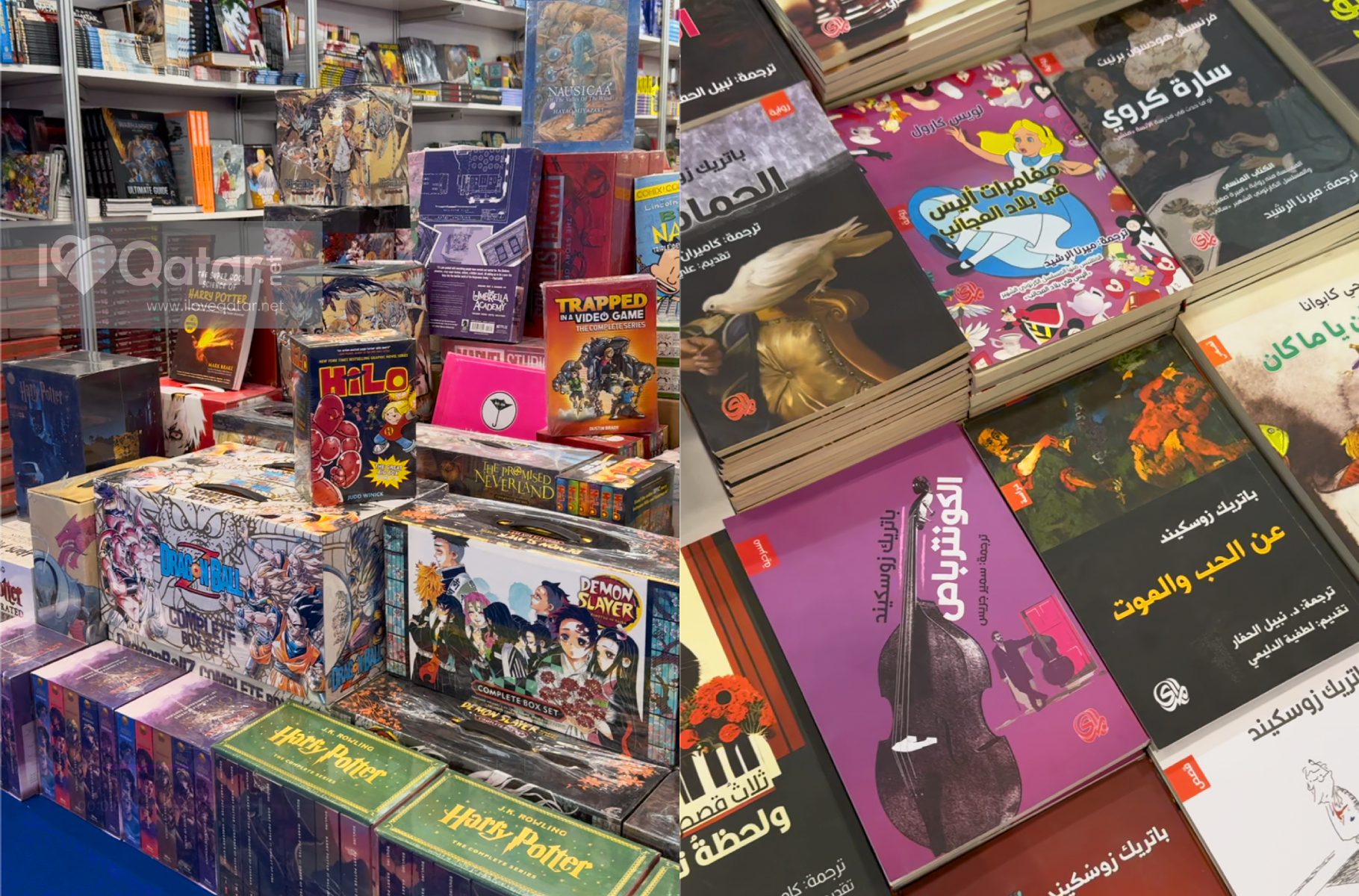 ILoveQatar.net | What to check out at the Doha International Book Fair 2025