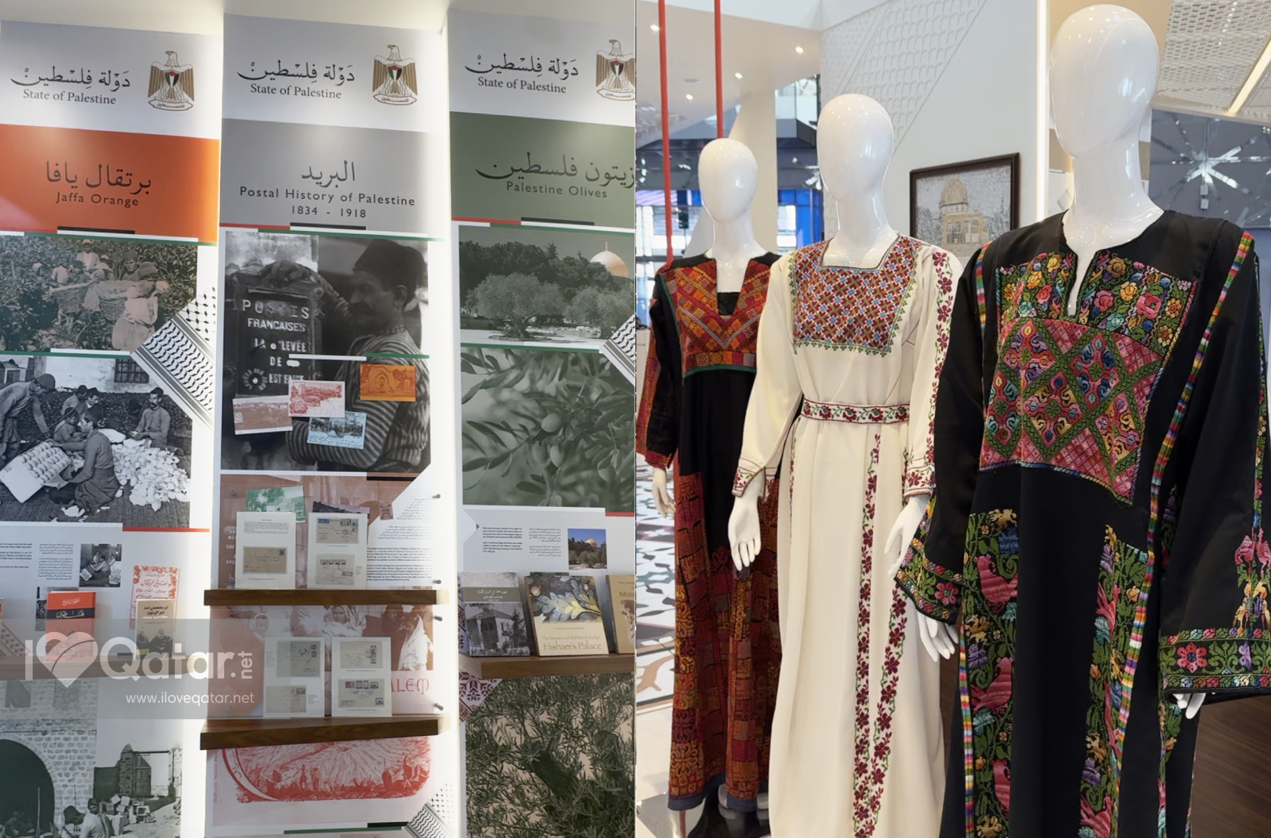 ILoveQatar.net | What to check out at the Doha International Book Fair 2025