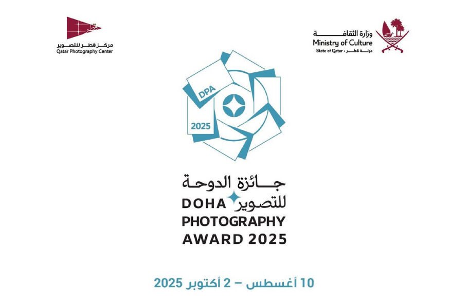 ILoveQatar.net | Things to do in Doha: 31 August - 6 September 2025