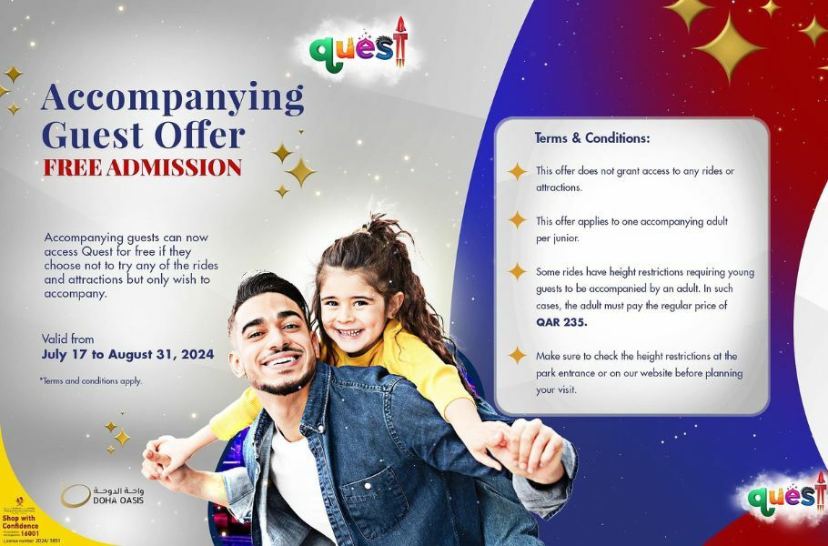 ILoveQatar.net | Things to do in Doha: 11 - 17 August 2024