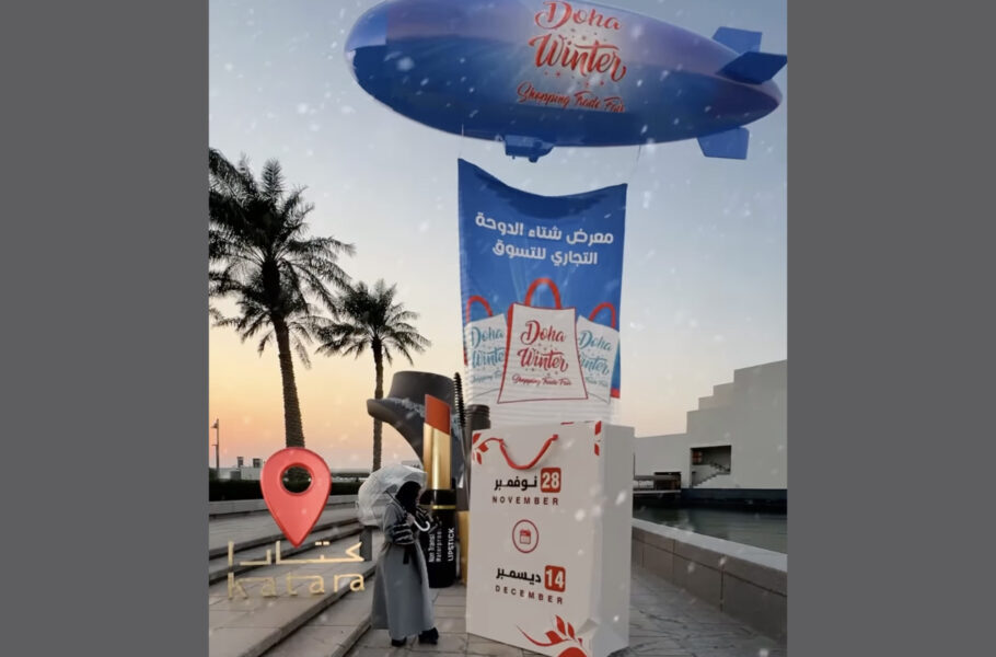 ILoveQatar.net | Things to do in Doha: 1 - 7 December 2024