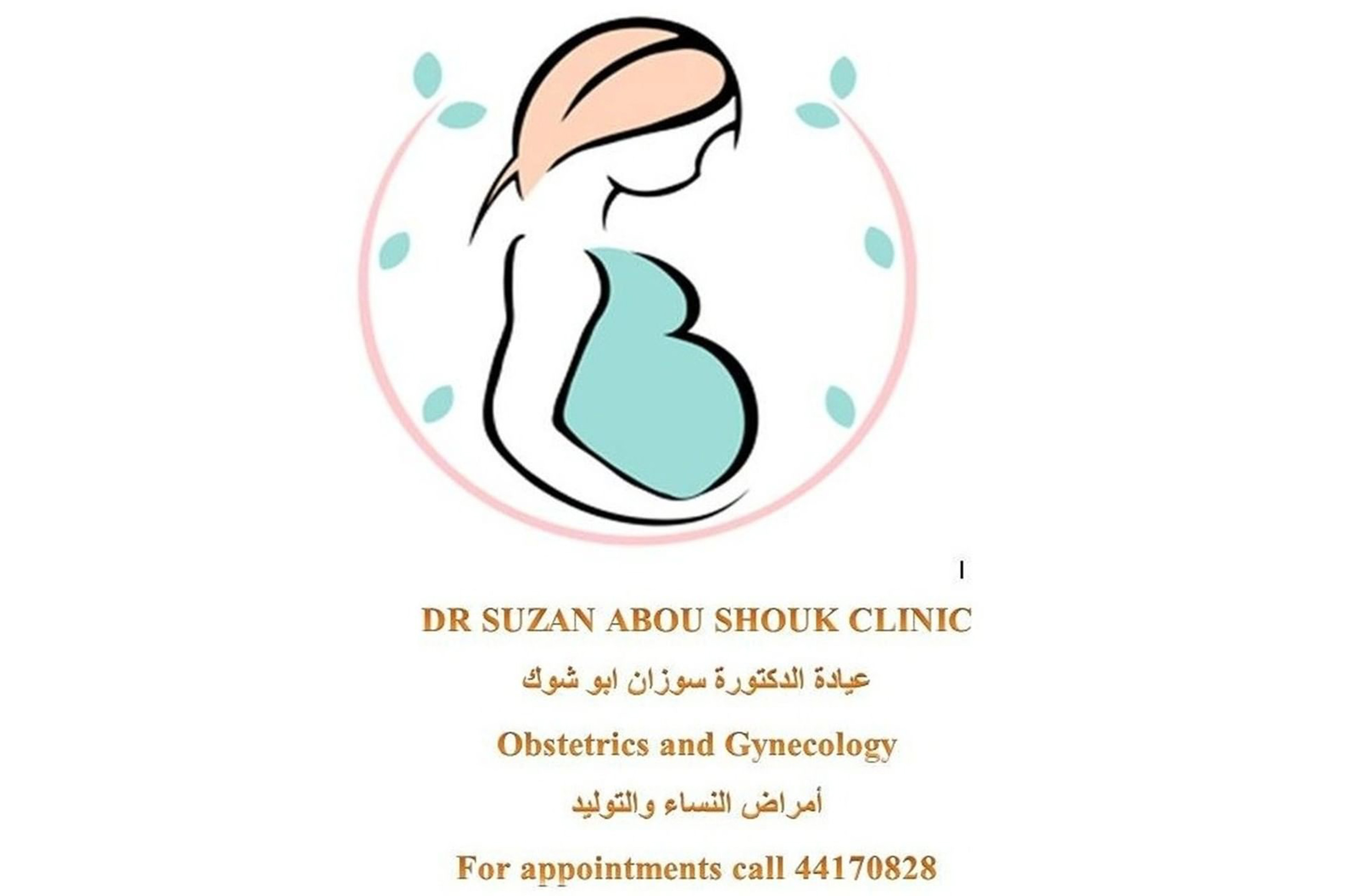 ILoveQatar.net | Get to know private clinics where you can consult Obstetricians & Gynecologists ...