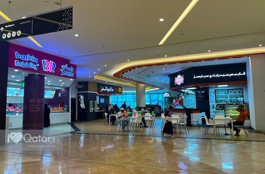 ILoveQatar.net | What to expect at Al Asmakh Mall - Al Sadd
