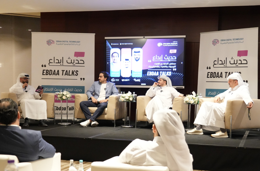 ILoveQatar.net | Ebdaa Talks spotlights e-commerce innovation in Qatar
