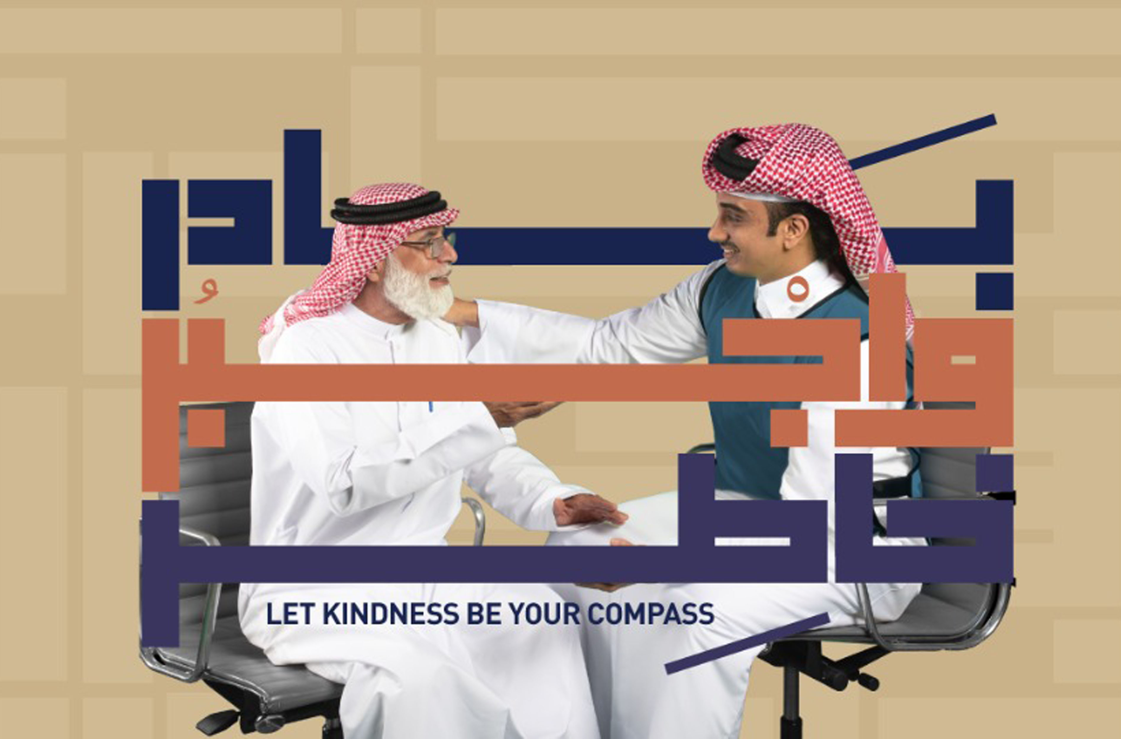 ILoveQatar.net | Where to find volunteering or community service ...