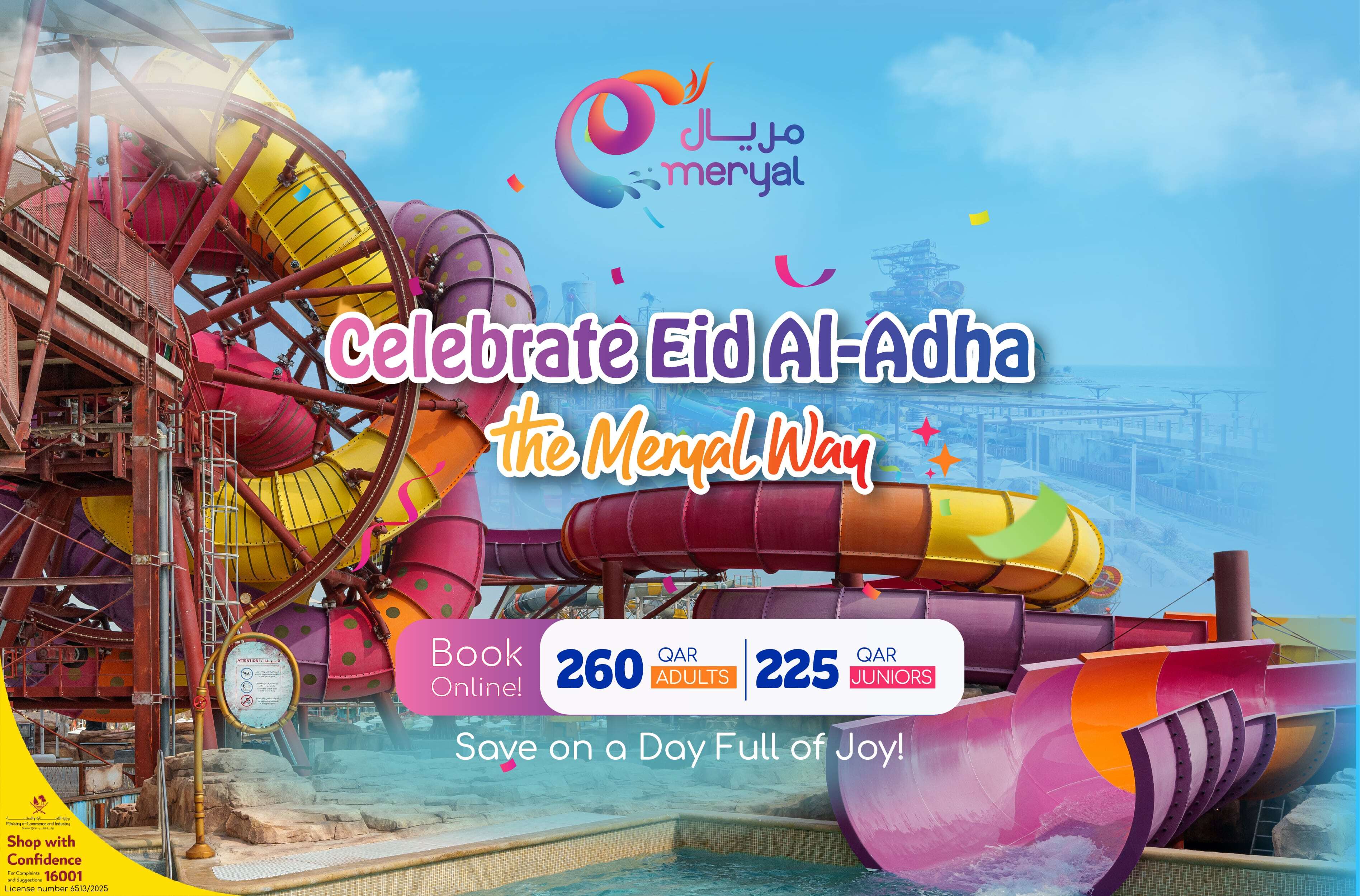 ILoveQatar.net | Things to Do for Eid Al-Adha 2025 in Doha: Kids ...